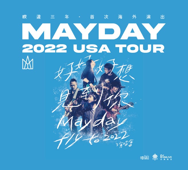 Events | Barclays Center